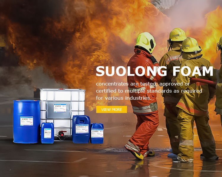 Foam concentrate Supplier- Suolong Fire